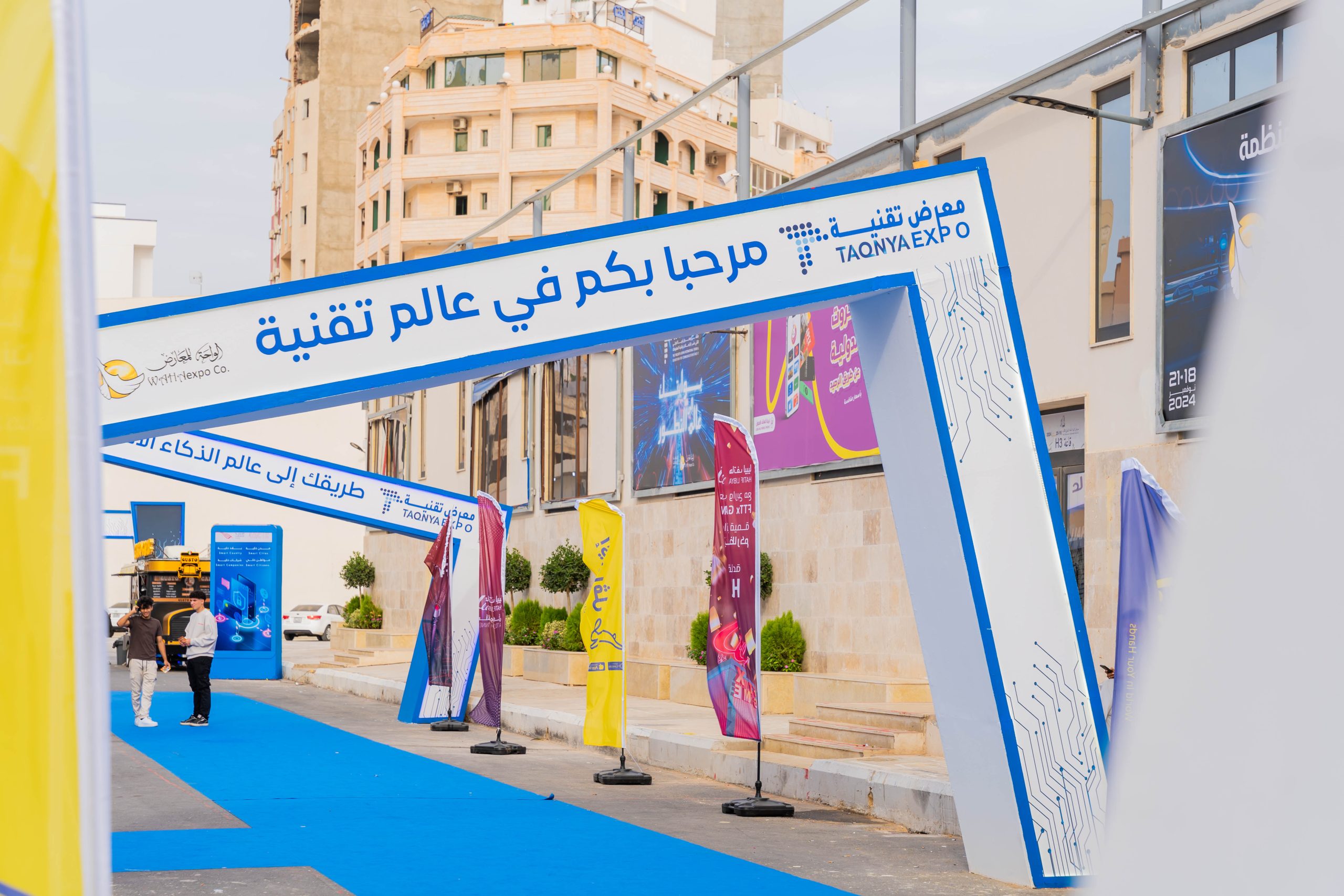 DataTech at Taqnya 2025: The Future of Digital Transformation Starts ...